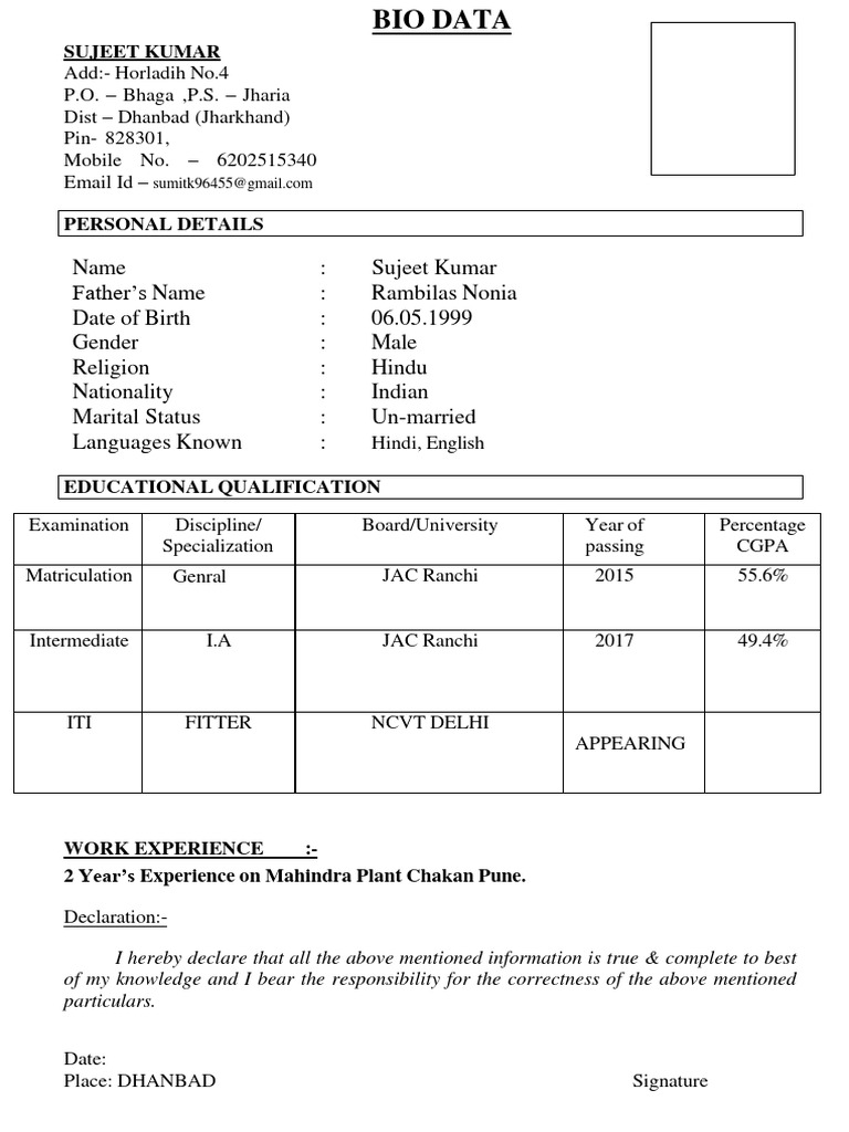 Dhiraj RESUME | PDF