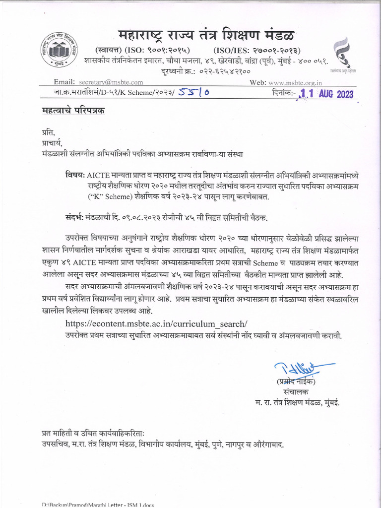 K scheme msbte | PDF