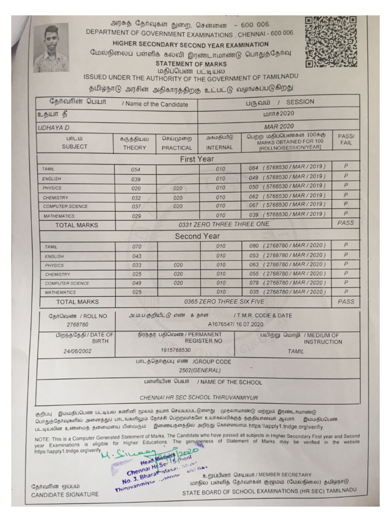 12th Mark Sheetdocument | PDF