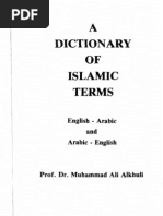 Islamic Divorce Letter To Wife Sample - Google Search | PDF | Religion ...