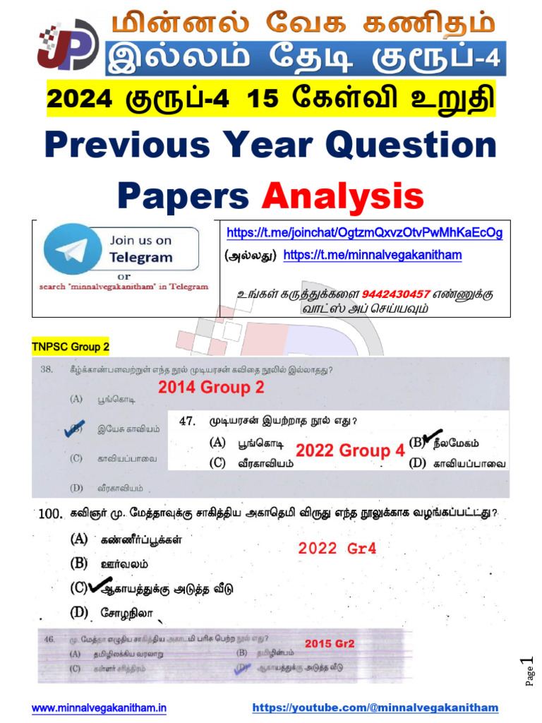 2013 To 2022 Group 2 & 4 Previous Year Question Papers Analysis | PDF