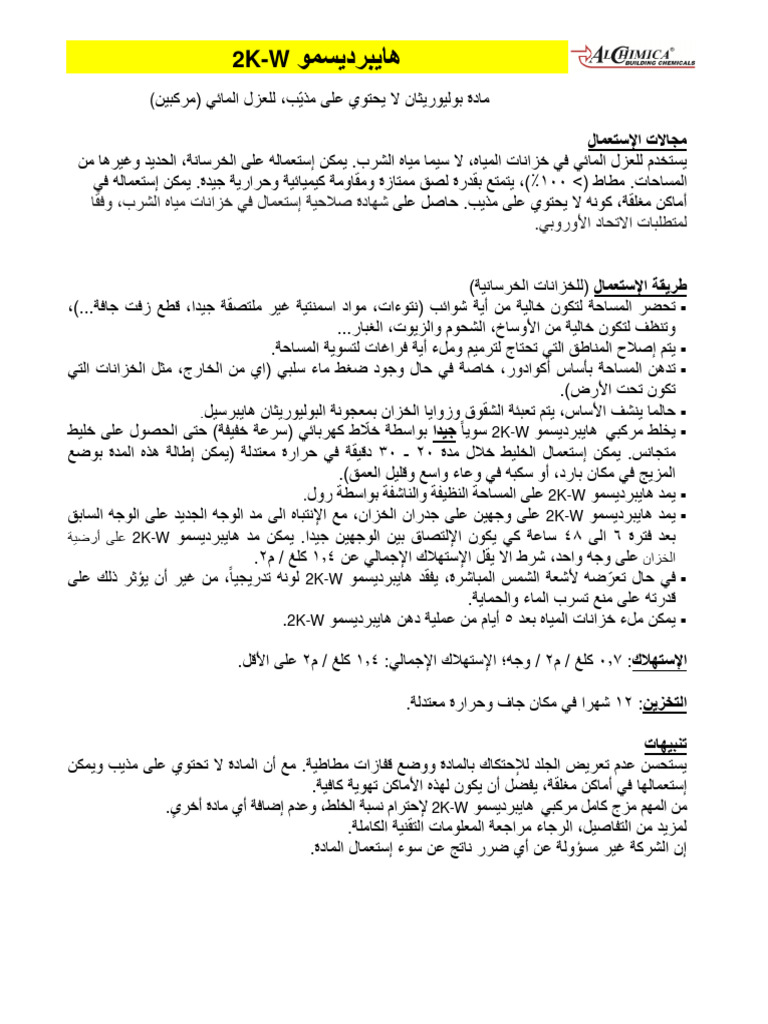 Hyperdesmo®-2k-W - Ar | PDF