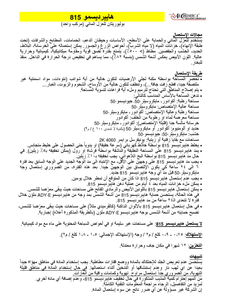 Hyperdesmo®-815 - Ar | PDF