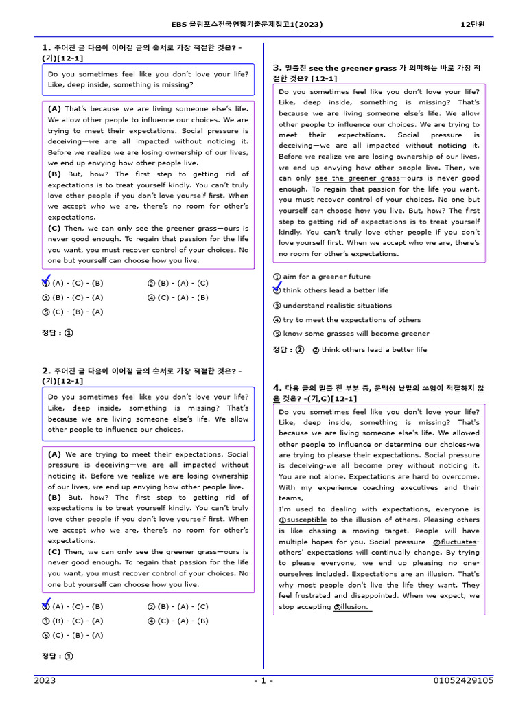 올림포스12 | PDF | Psychological Concepts | Behavioural Sciences
