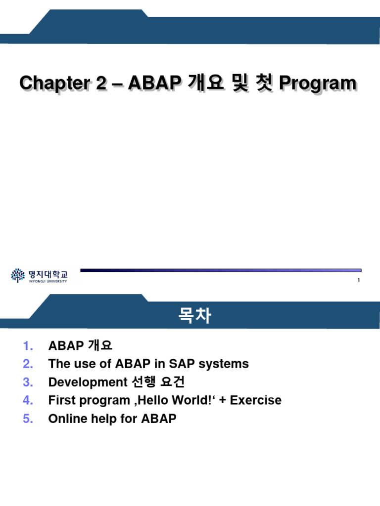 L02 - ABAP Introduction | PDF