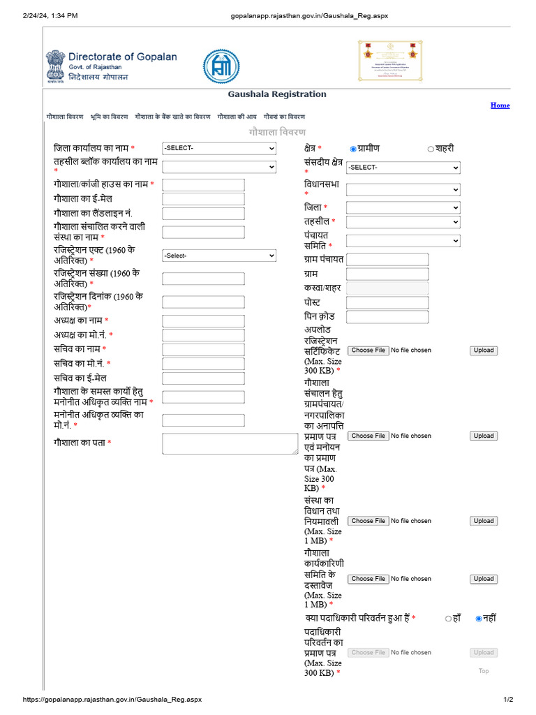 Gaushala Registration: - Select - Select | PDF