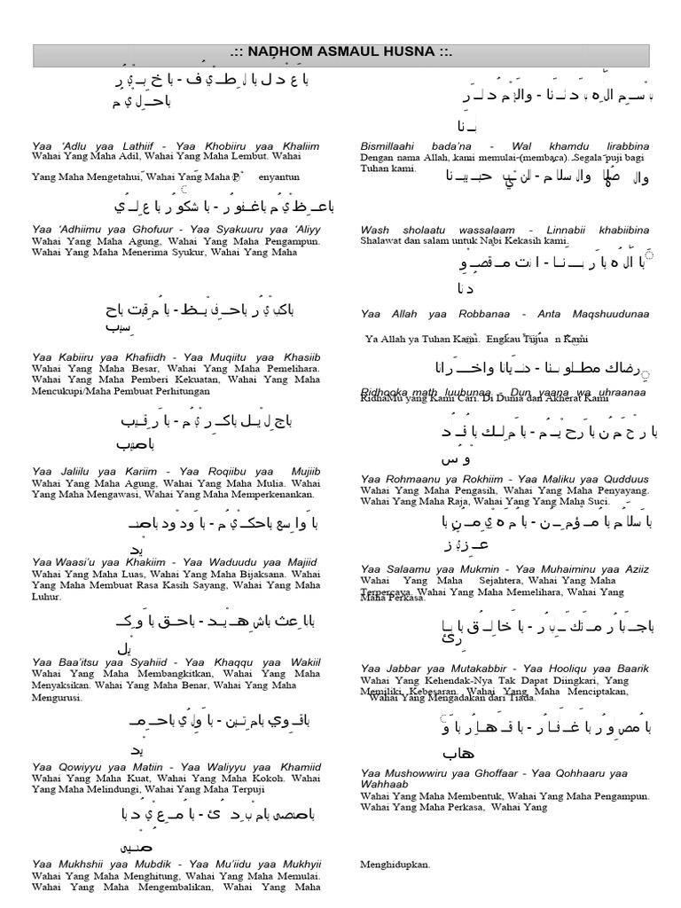 Nadhom Asmaul Husna Dan Do'a | PDF