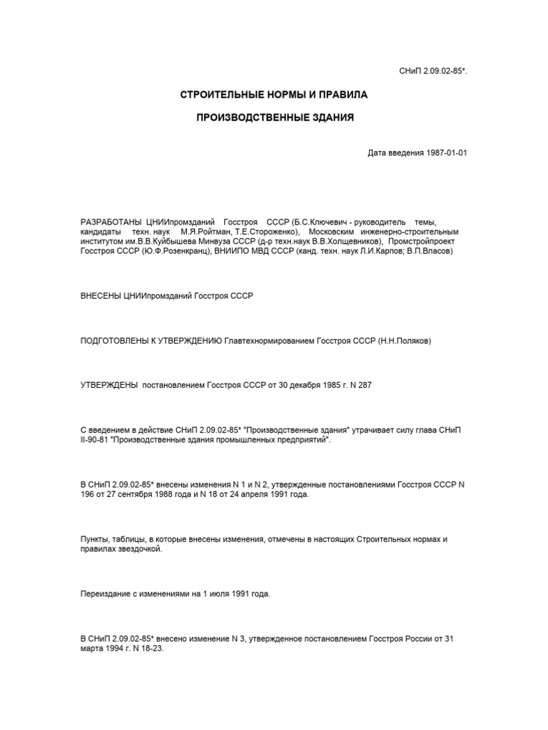 SNiP 2.09.02-85 | PDF