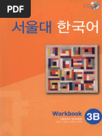 서울대 한국어 (SNU Korean) 2B Student's Book | PDF