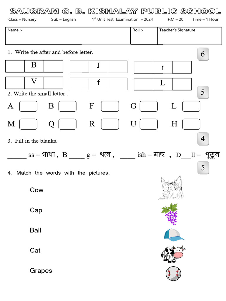 Nursery English Exam Paper 2024 | PDF