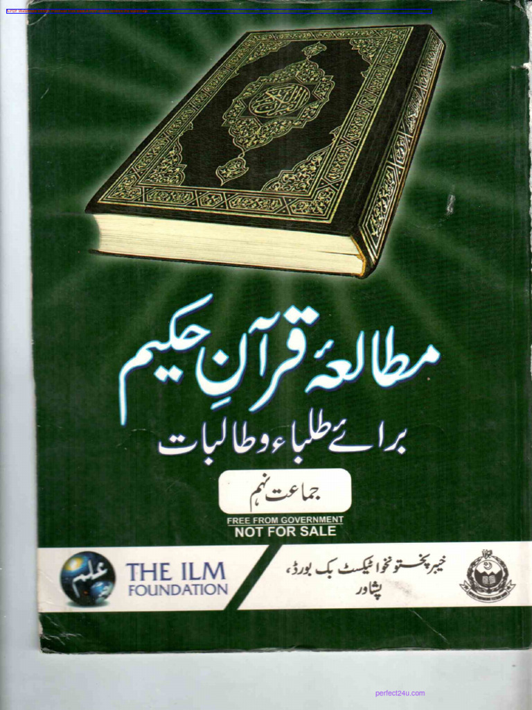 Notas do Quran para 9º Ano PDF | PDF