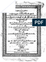 Moca Arabe | PDF