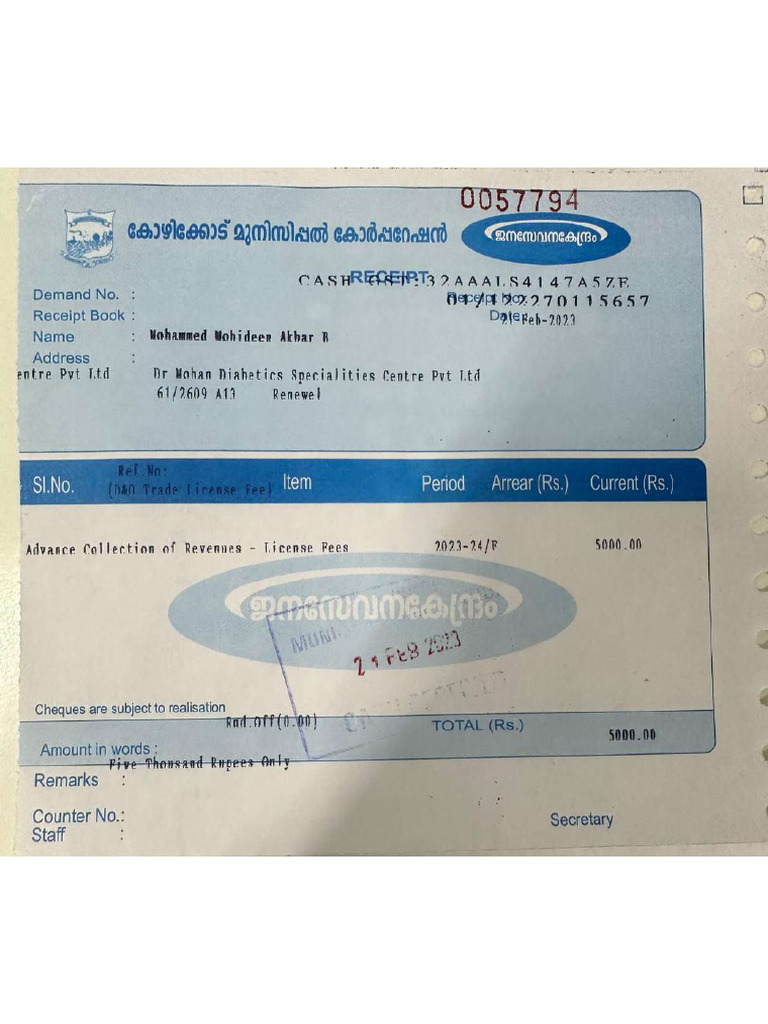 Trade License - 2023 - 2024 - Calicut | PDF