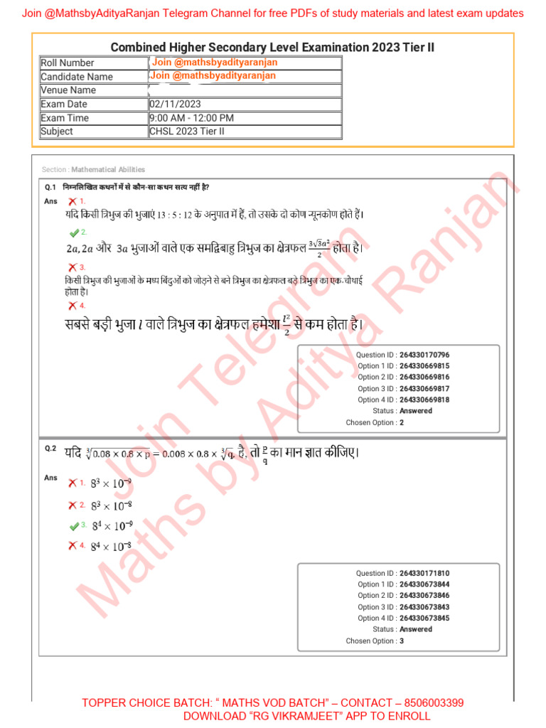 SSC CHSL 2023 Mains Answer Key (Hindi) | PDF