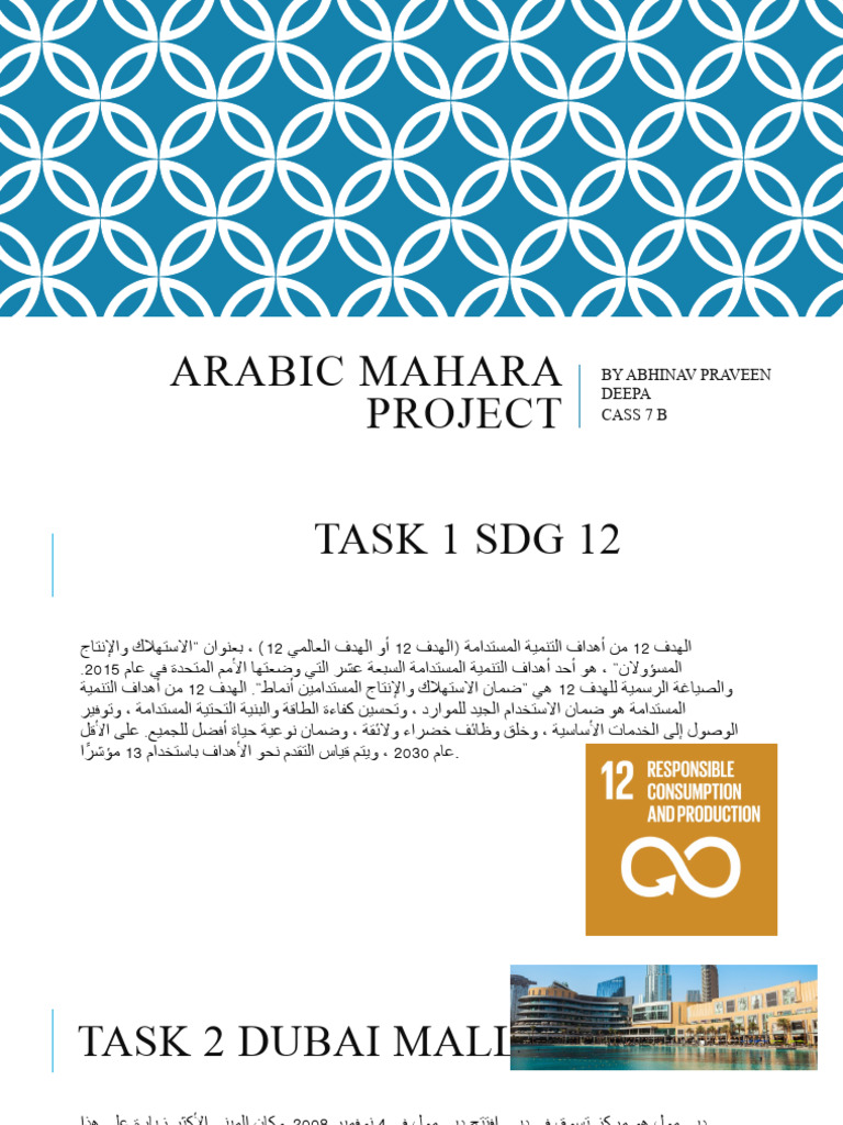 Arabic Mahara Project | PDF
