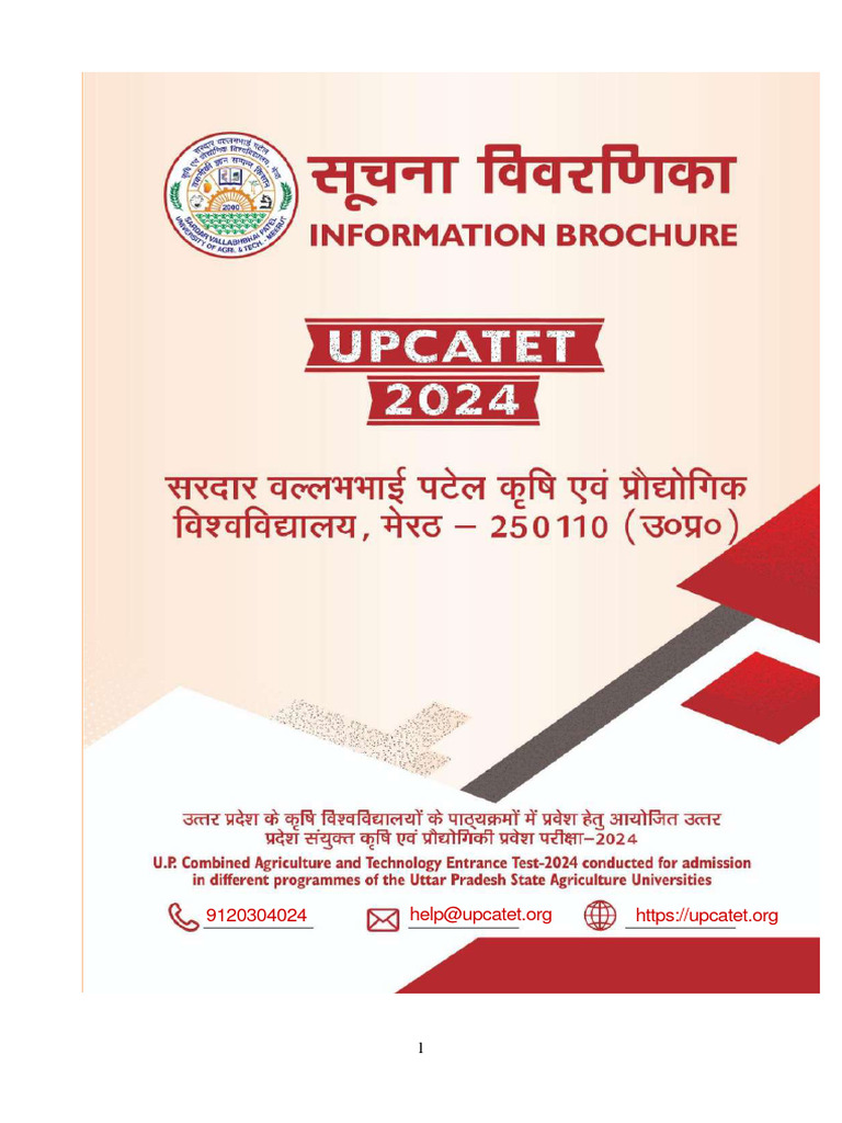 UP CATET 2024 Information Brochure 16-03-2024 | PDF | Agriculture