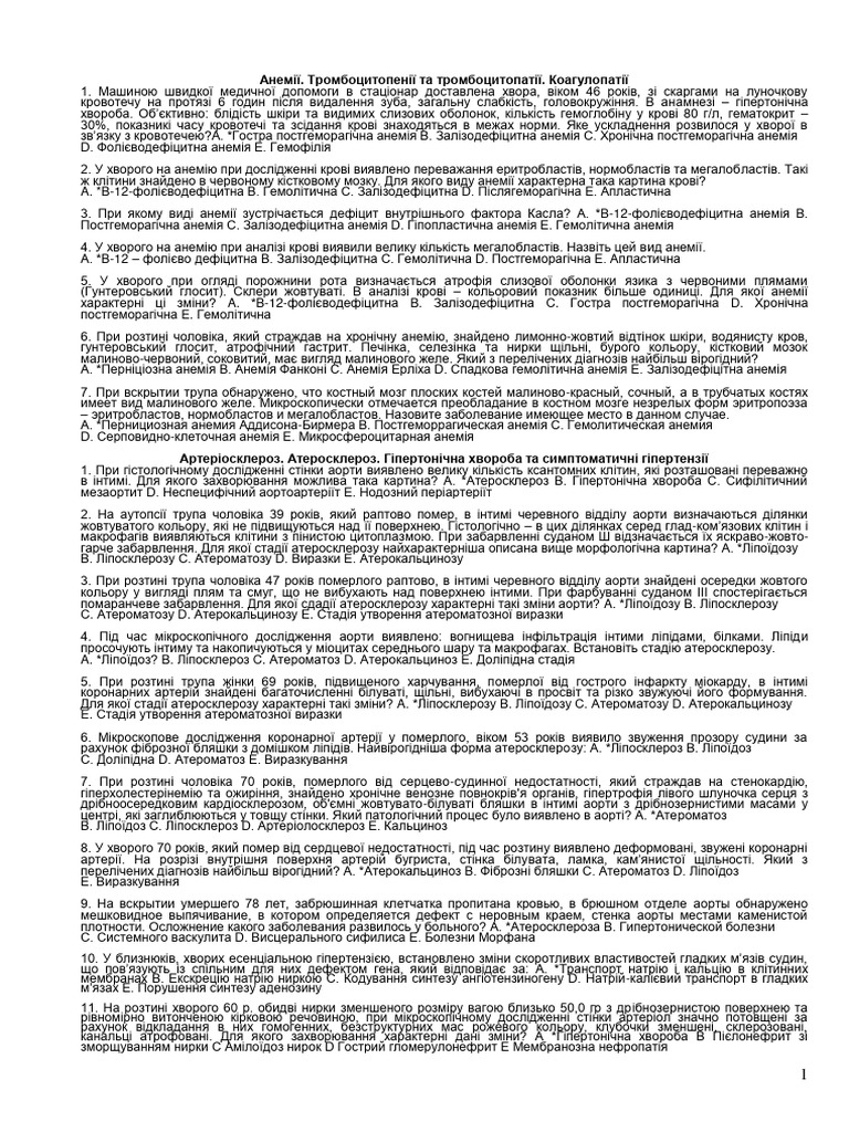 Krok 1 2000 2011 Part 2 | PDF