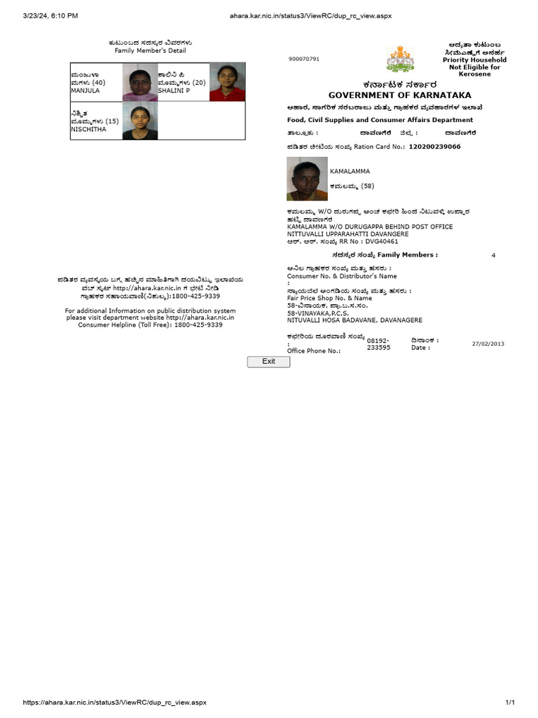 Ration Card | PDF