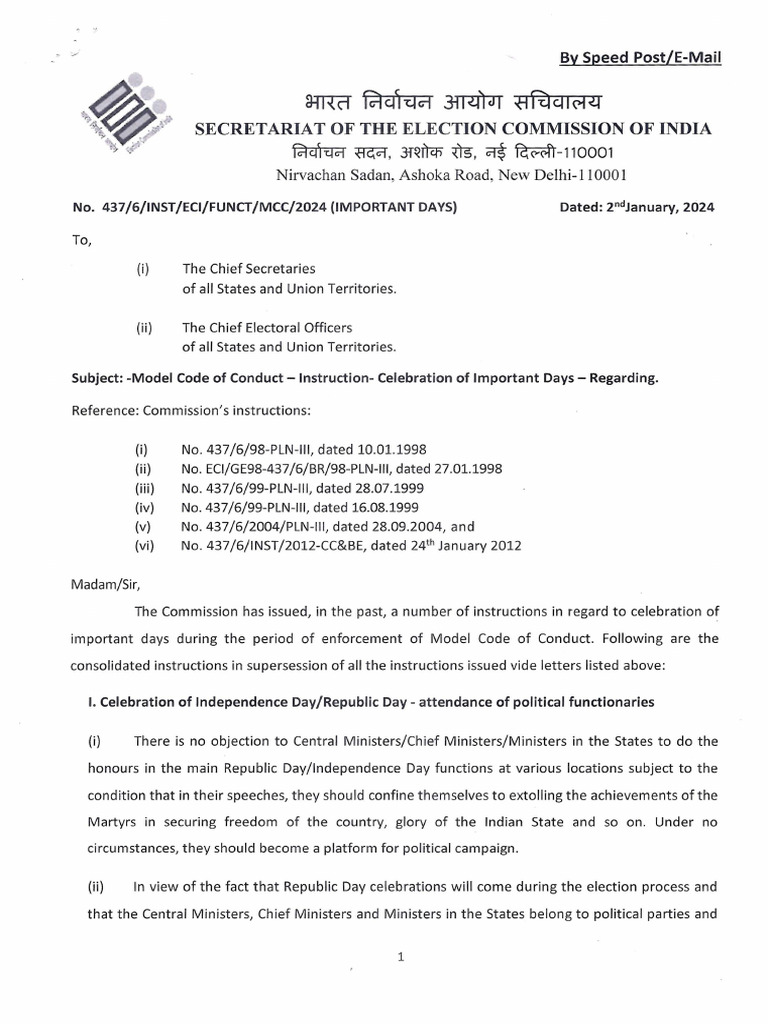 MCC Celebration of Important Days Instruction | PDF