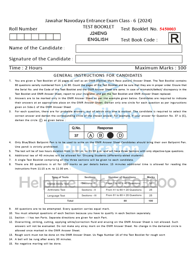 Navodaya Exam JNVST Class 6 Model Question Paper 3 English Medium | PDF