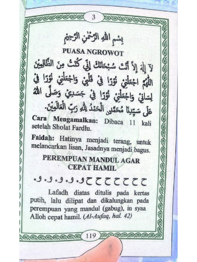 PDF ARUL | PDF
