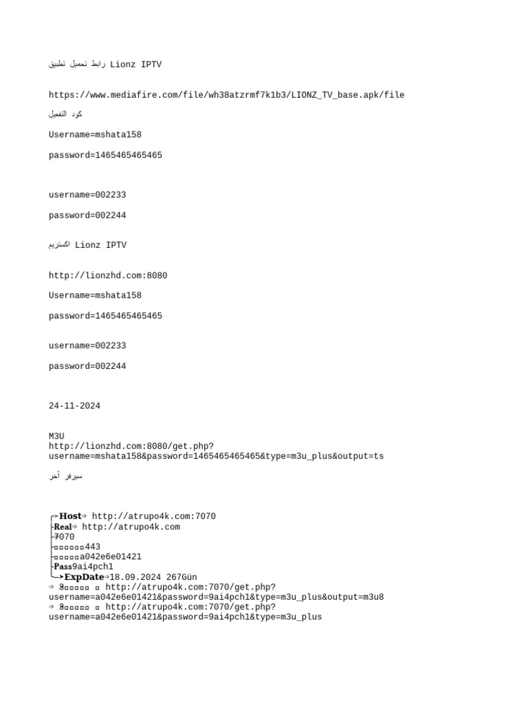 Lion | PDF | Affaires | Ordinateurs