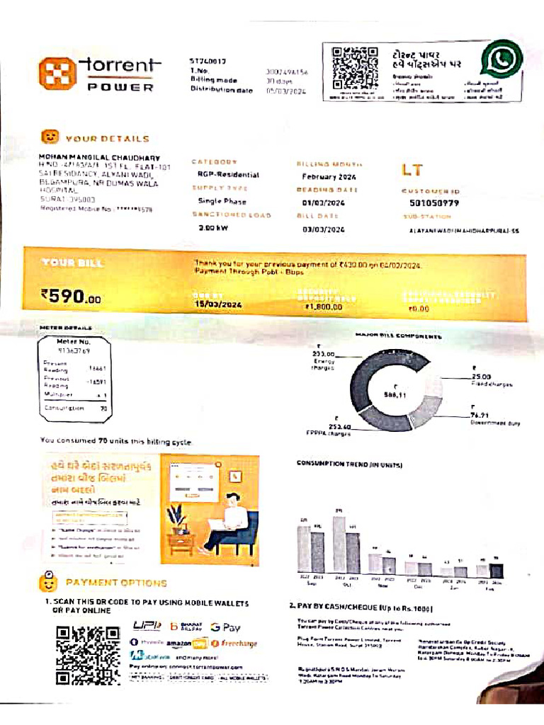 own house light bill (1) | PDF