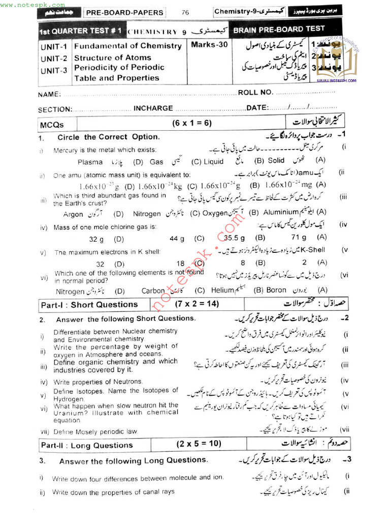 Chemistry 9 Pre-Board Test Papers | PDF | Chemistry | Chemical Bond