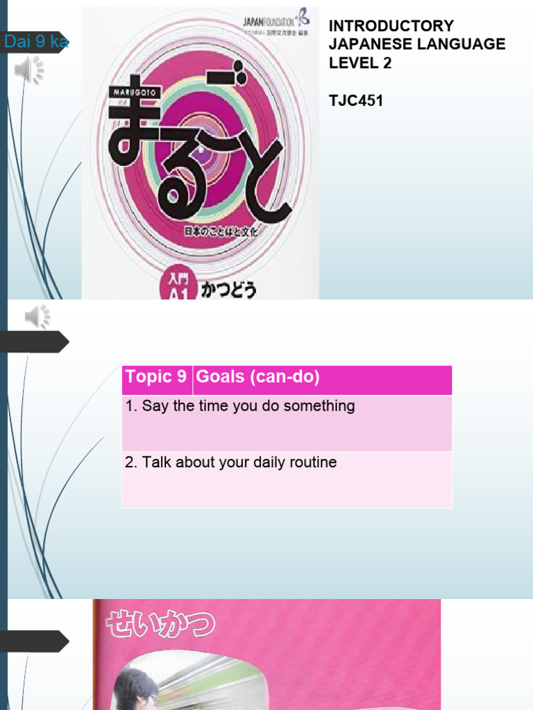 Japan language | PDF