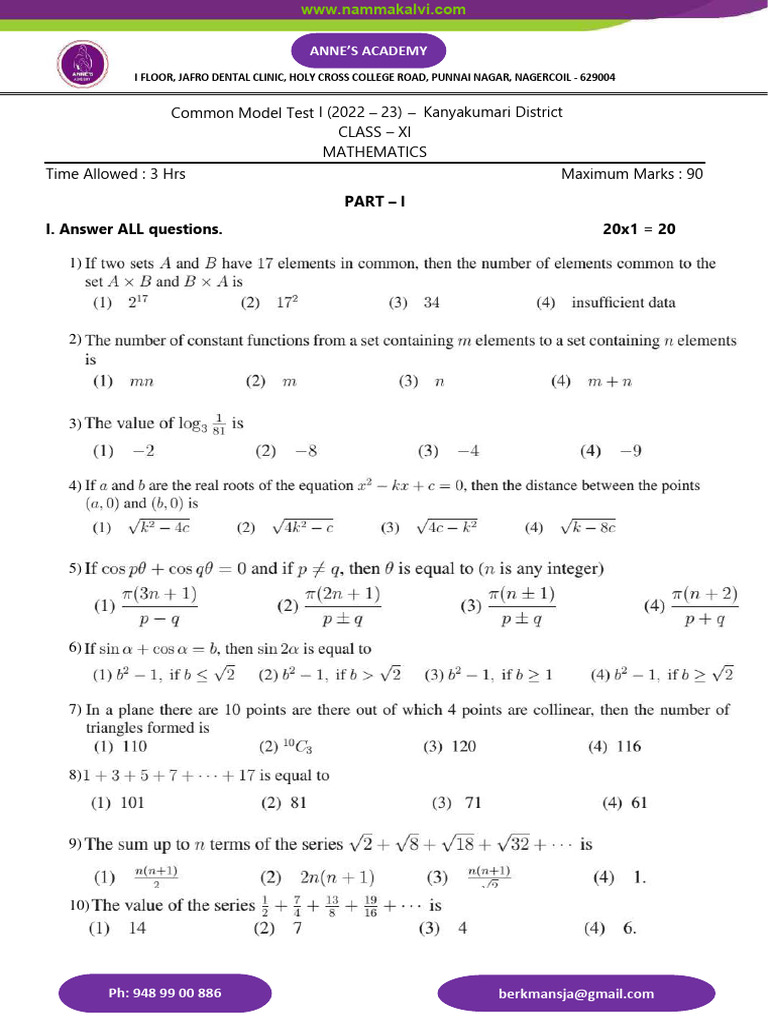 Namma Kalvi 11th Maths Model Question Papers English Medium 221632 | PDF