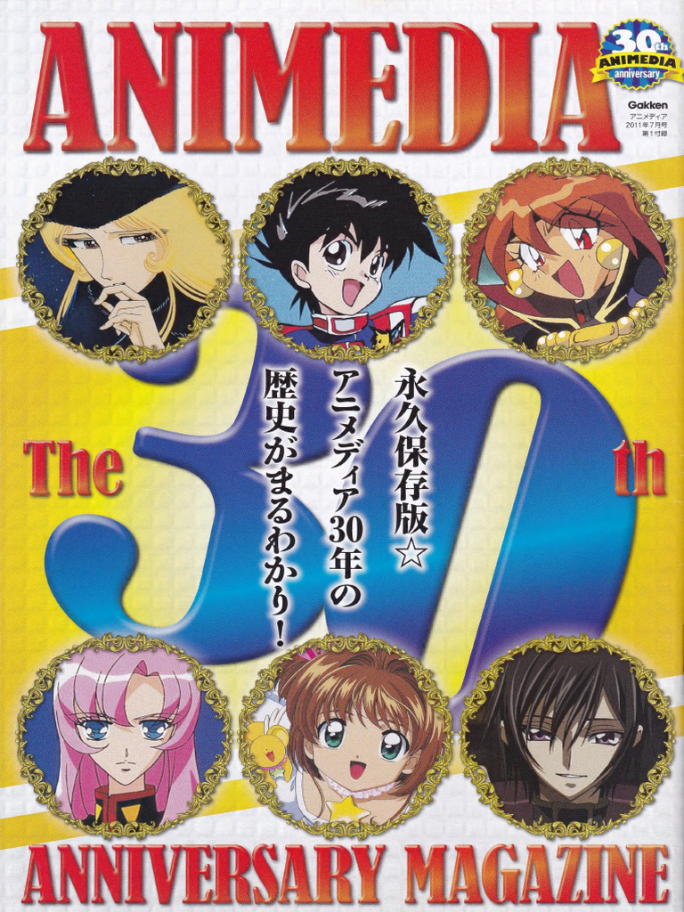 Animedia - The 30th Anniversary Magazine | PDF