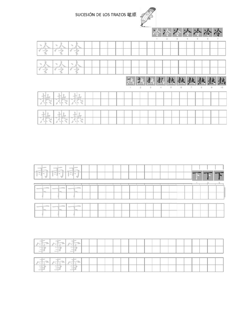 Practica Caligrafia Caracteres - para Clase | PDF