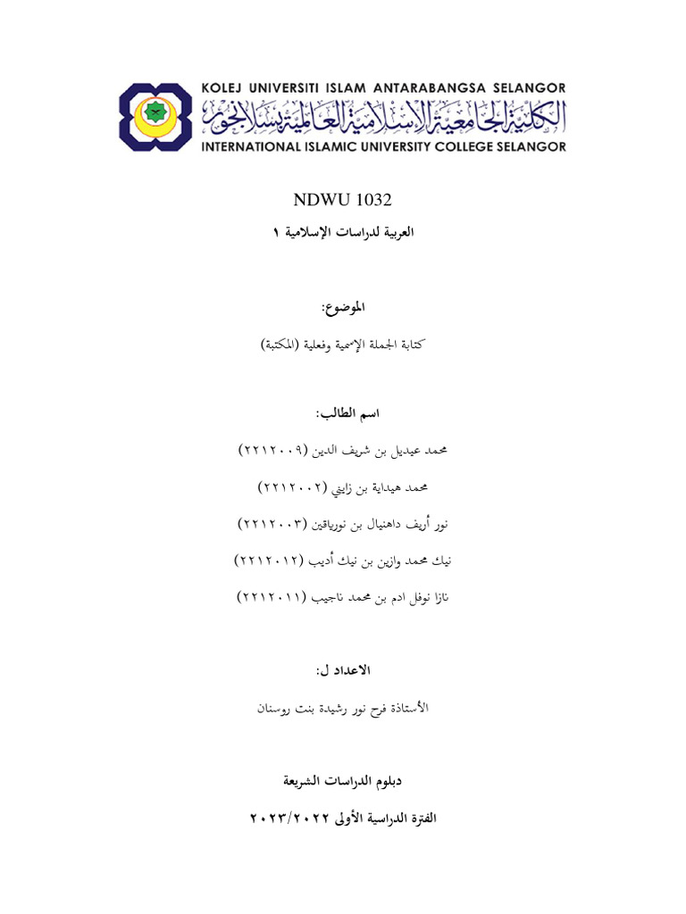 Assignment Arab | PDF