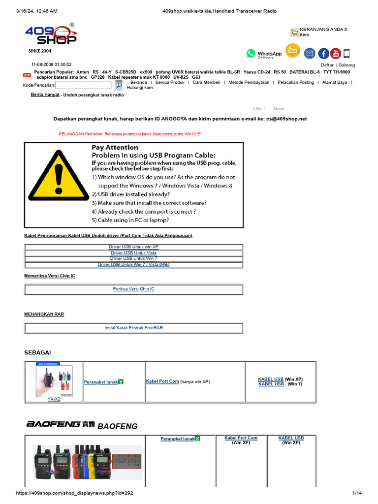 Panduan Perangkat Lunak 409shop | PDF