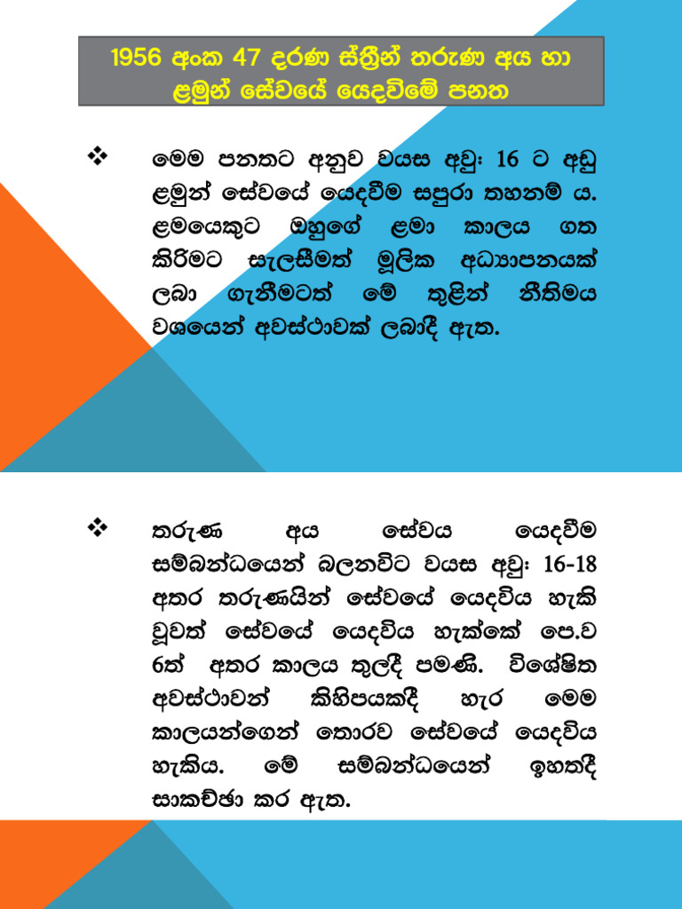 HRM 2 | PDF | Wellness