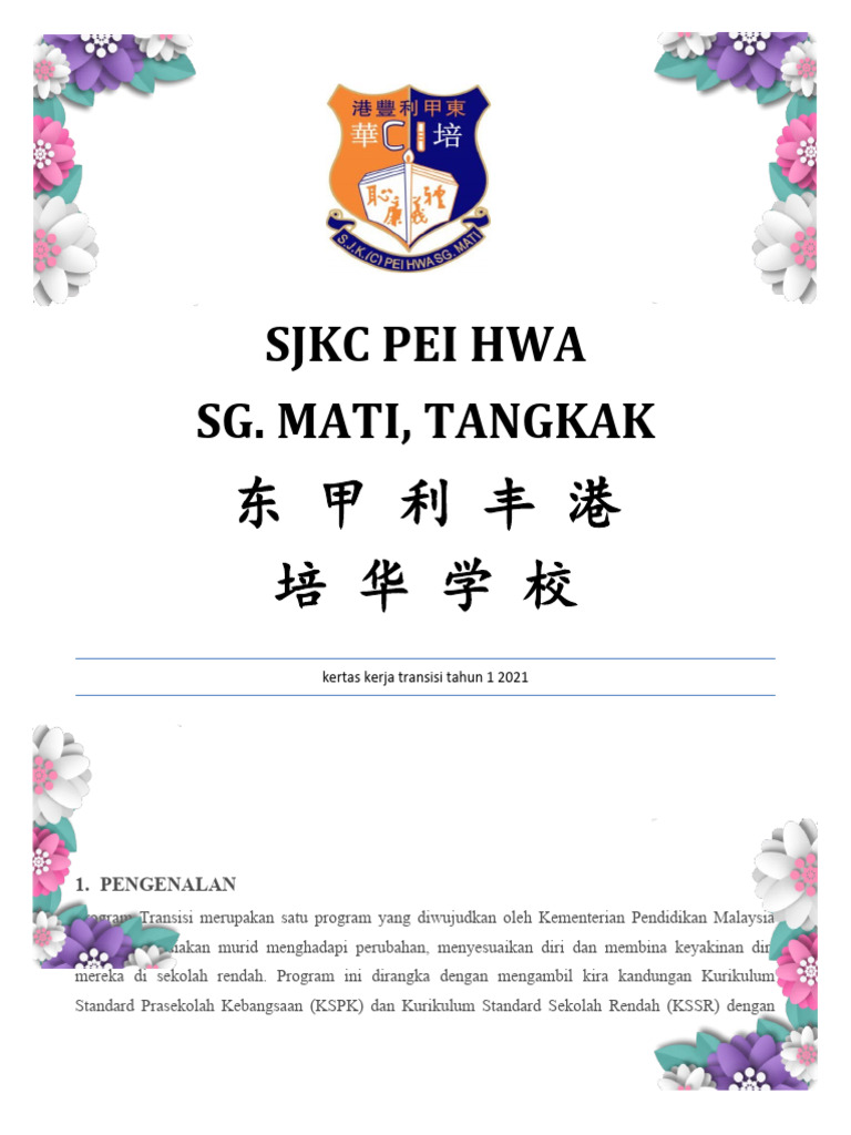 Kertas Kerja Transisi 2021 | PDF