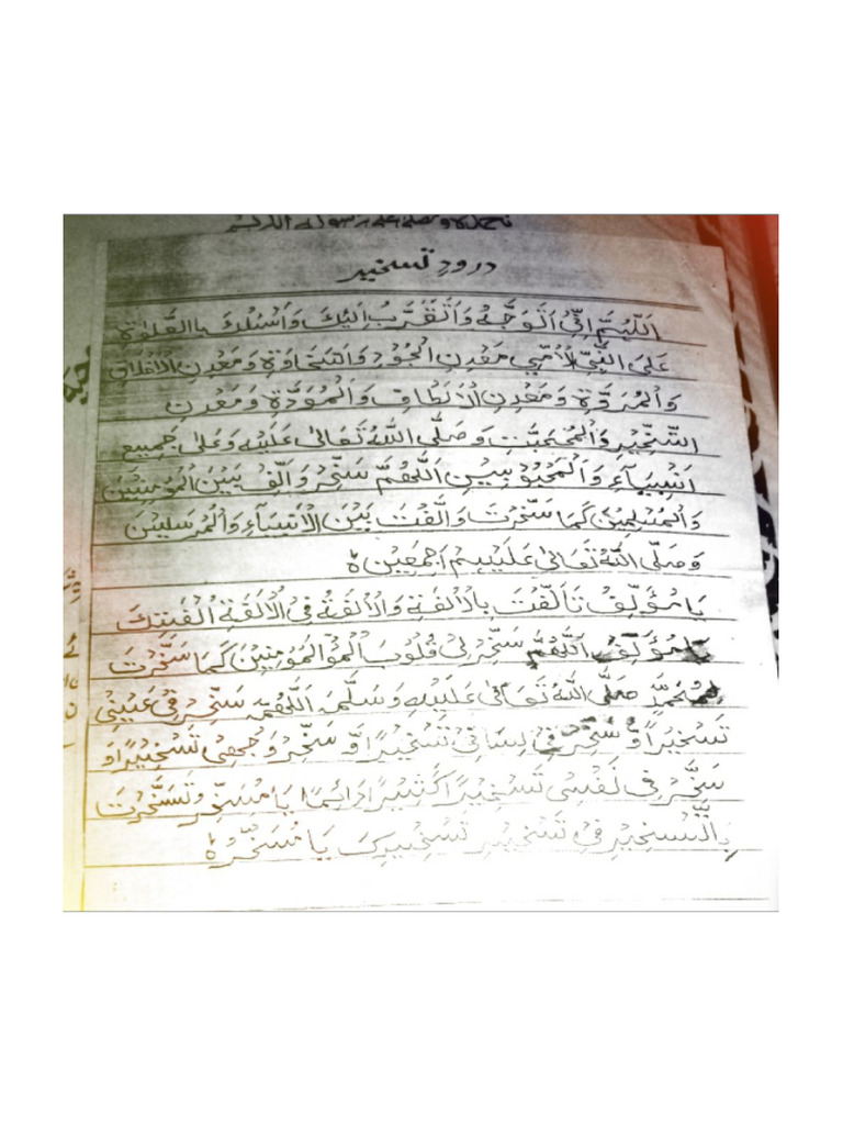 Drood e Taskheer Wa Dua | PDF