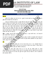 UP Bar Council Registration Form | PDF | Advocate | Bar Association