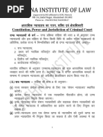 UP Bar Council Registration Form | PDF | Advocate | Bar Association