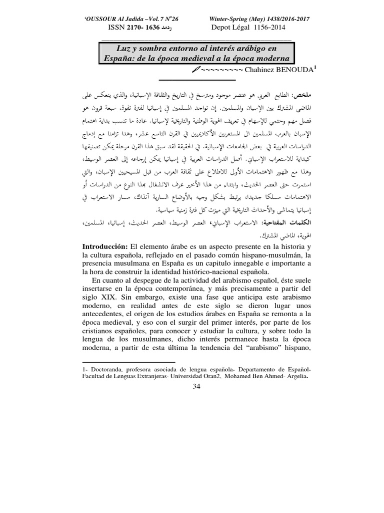 Luz y Sombra Entorno Al Interés Arábigo en España - de La Época Medieval A La Época Moderna ...
