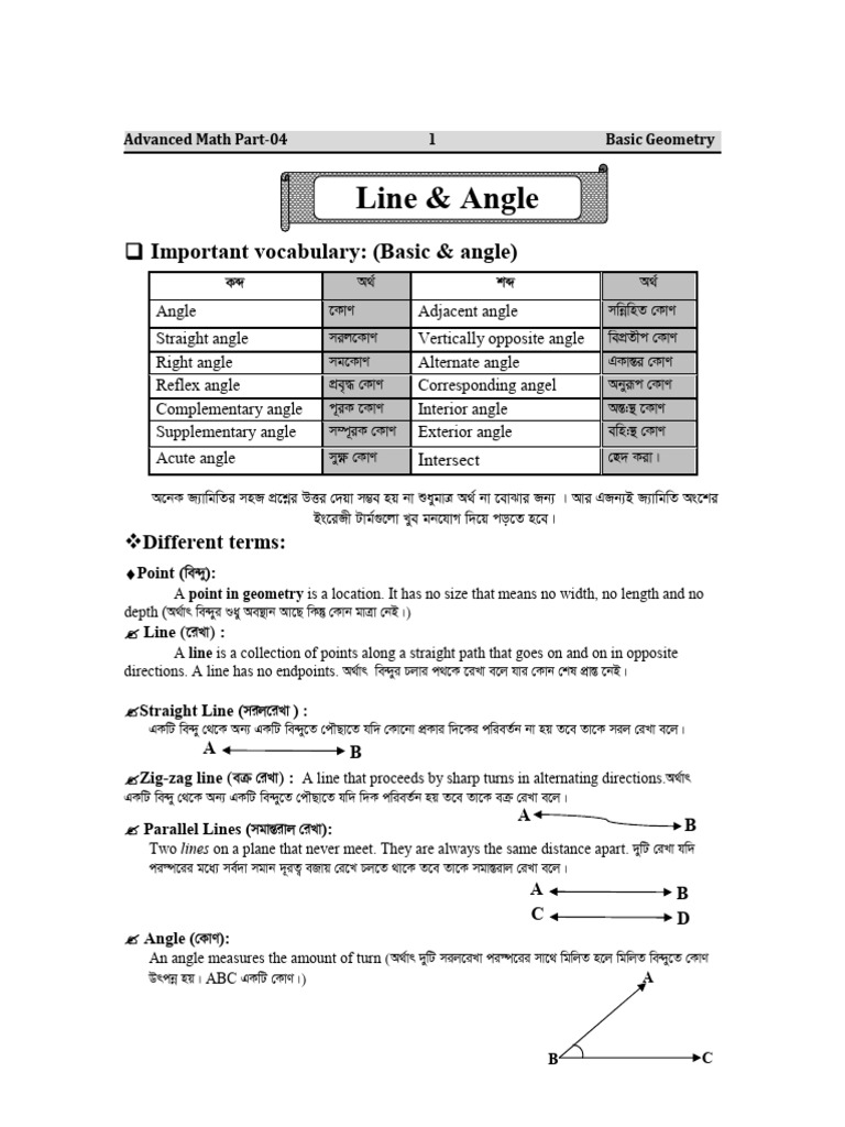 First Class Basic Geometry (Angle) Update | PDF