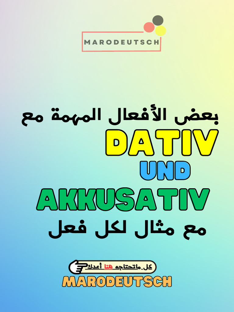 Verben Mit Dativ Und Akkusativ | PDF