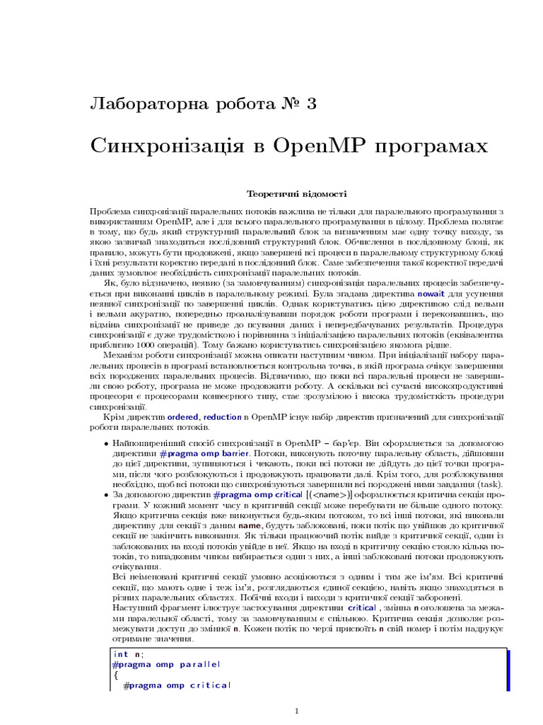lab03_OMP_sync | PDF