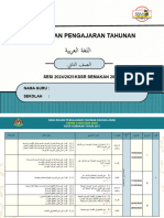 RPH Tasmik 2018 THN 5 | PDF