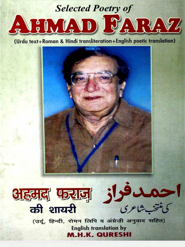 Selected Poetry of Ahmad Faraz | PDF