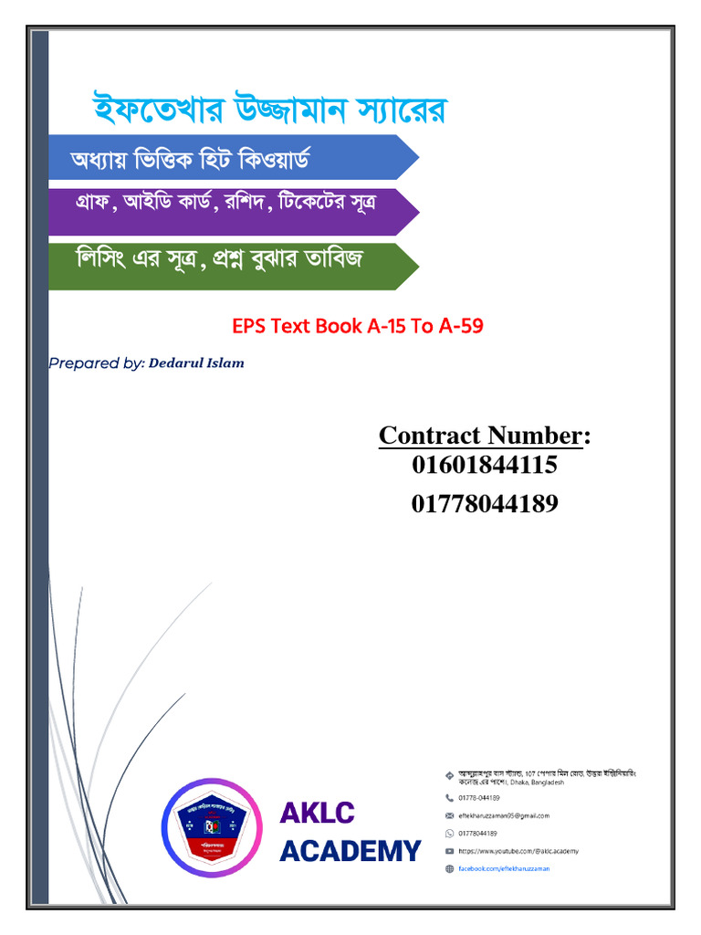 Final-Hit-sheet | PDF