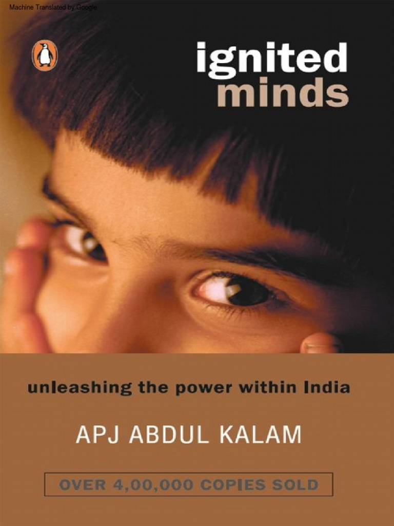 Ignited Minds | PDF