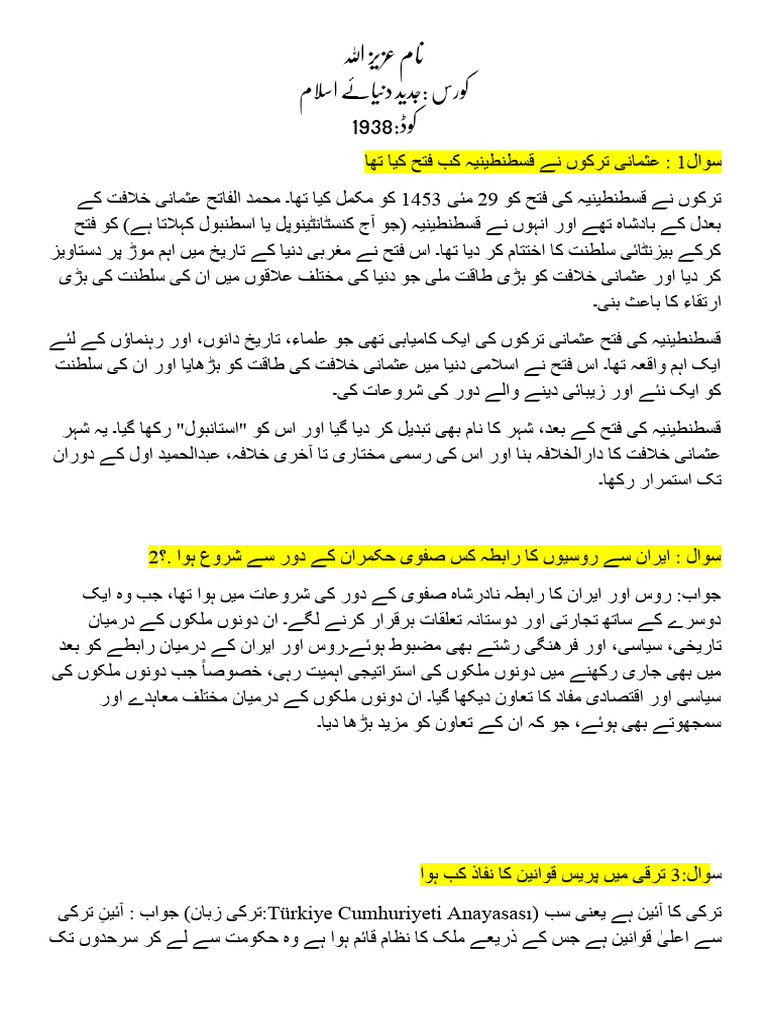 Aziz Ullah Code 1938 | PDF