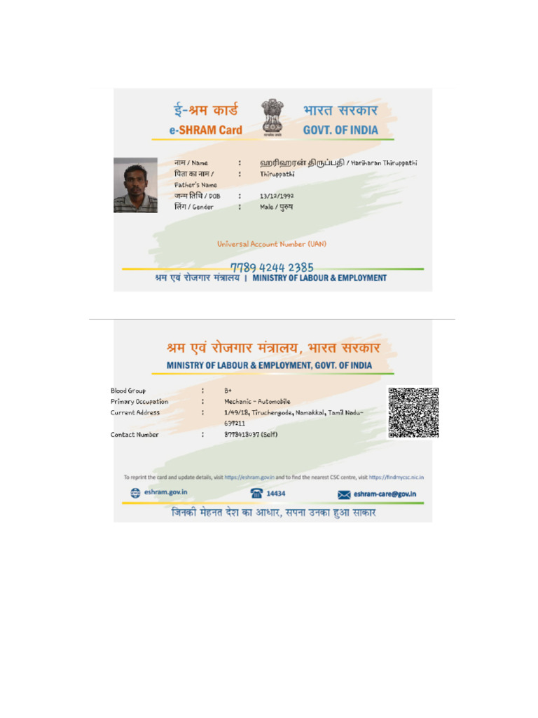 Uan-Card (2) .PDF Hari | PDF