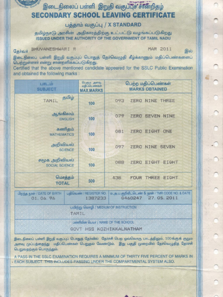 Bhuvaneshwari Mark Sheet | PDF